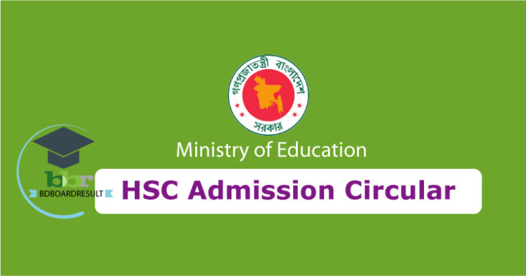 HSC Admission Circular 2022 | xiclassadmission.gov.bd